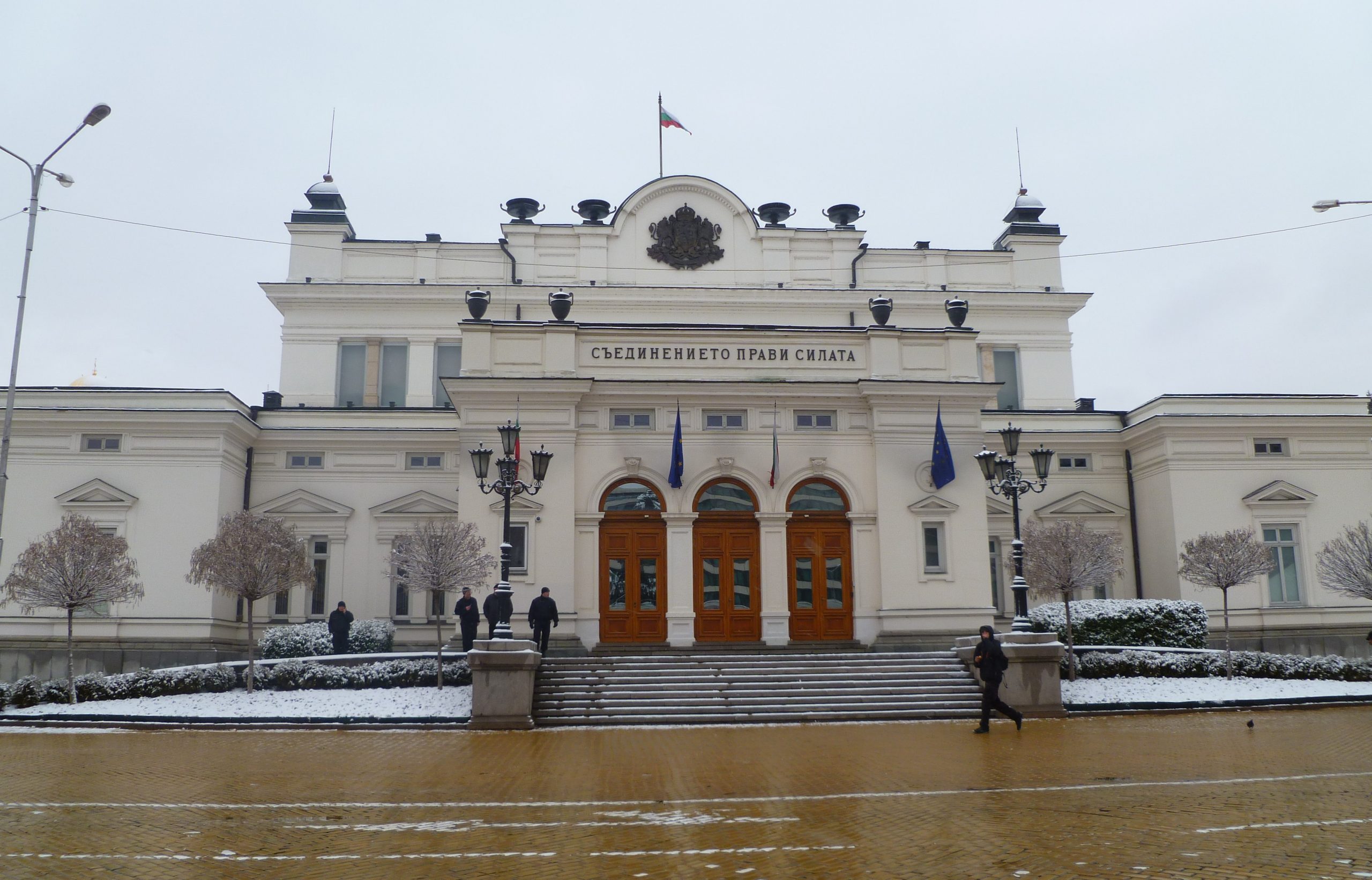 Bulgaria’s Parliament to vote on Cabinet changes on February 20 – The ...
