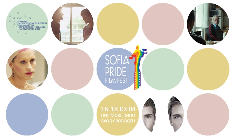 What’s On: Sofia Pride Film Fest from June 16 to 18 – The Sofia Globe