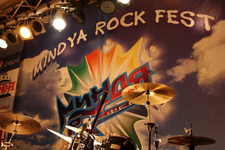 What’s On: Mindya Rock Fest, August 28-30 – The Sofia Globe