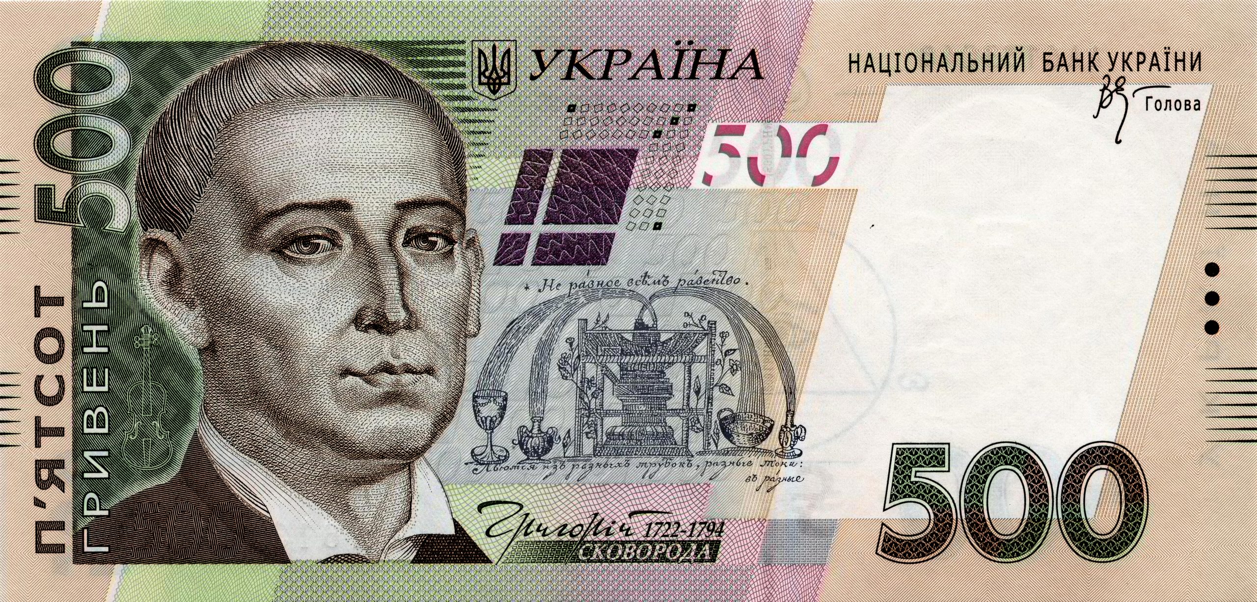 Ukraine s Financial Outlook Is Gloomy The Sofia Globe