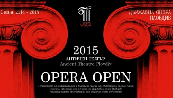 What’s On: 2015 ‘Opera Open’ in Plovdiv from June 19 to July 22 – The ...