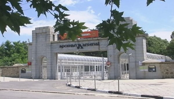 Fire at Bulgaria’s Arsenal munitions factory kills two – The Sofia Globe