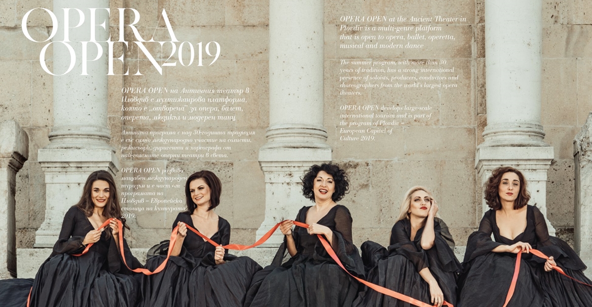 Orpheus, directed by Stefano Poda, to feature in Plovdiv’s Opera Open ...