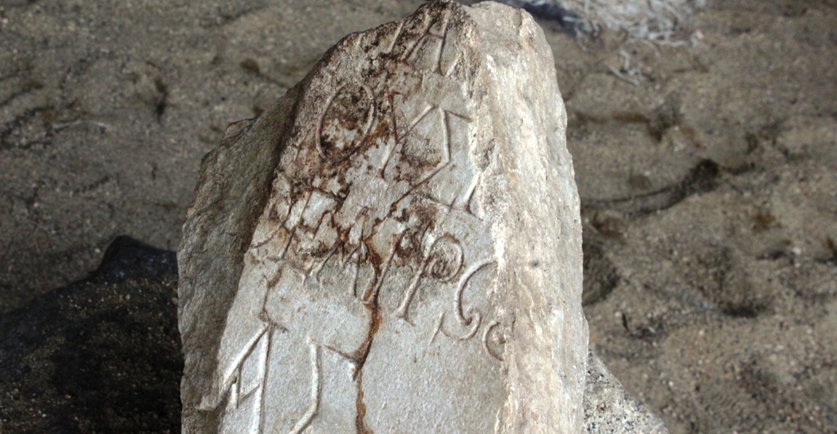 Archaeology: Fragment with inscription in Ancient Greek from 2nd ...