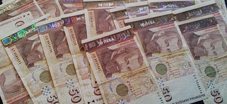 50 leva notes mvr bg – The Sofia Globe