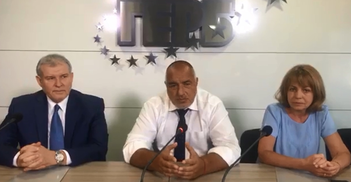 Bulgaria’s 2019 local elections: GERB again allies with small parties ...