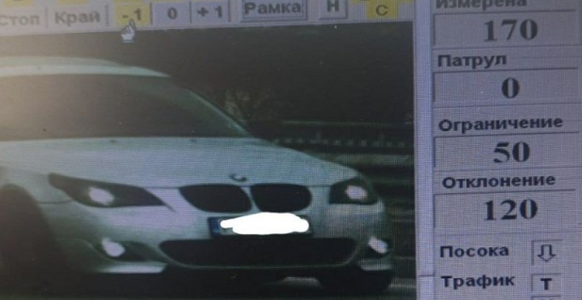 Motorist in Bulgaria’s Plovdiv caught driving at 170km/h in a 50km/h ...