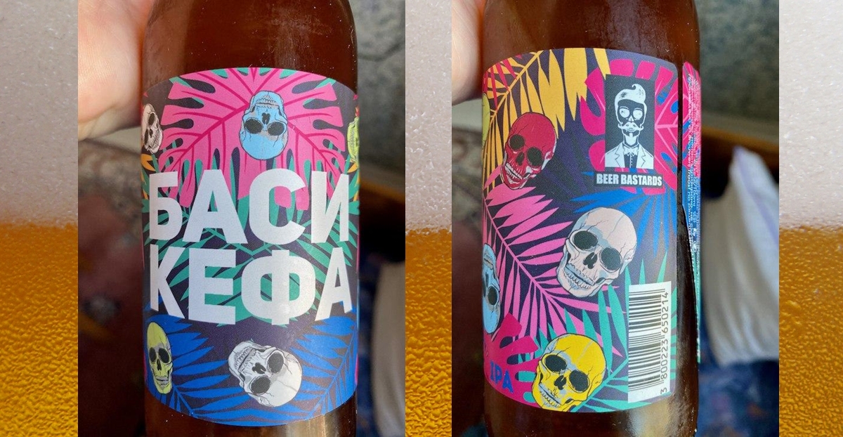 Online shopping in Bulgaria part 1: Craft beer – The Sofia Globe