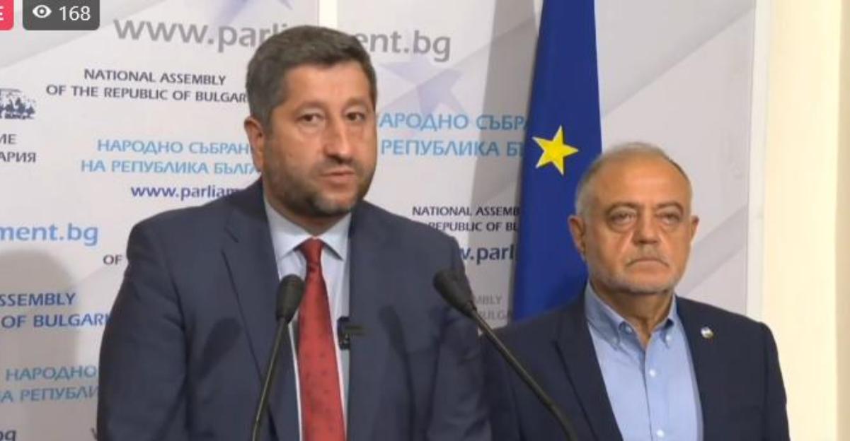 Democratic Bulgaria coalition will not vote in favour of ITN’s proposed ...