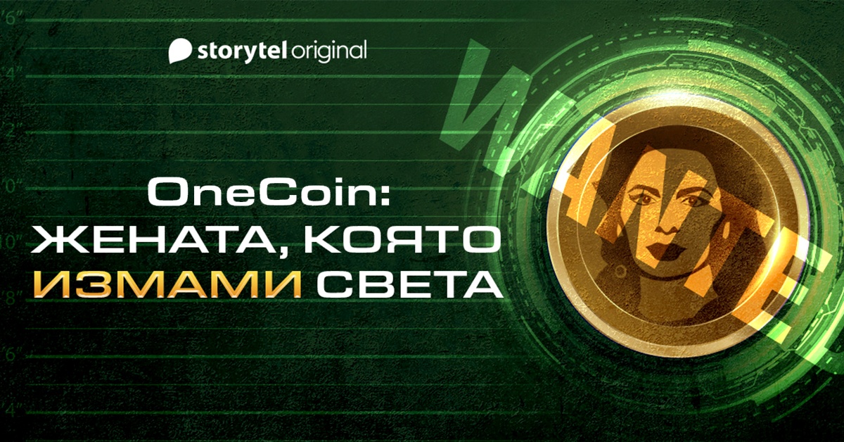 Bulgarian documentary: 3.5M victims worldwide of OneCoin – The Sofia Globe