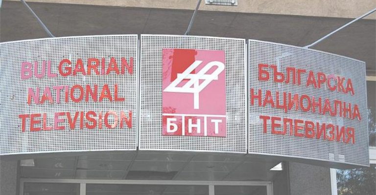 bnt – The Sofia Globe