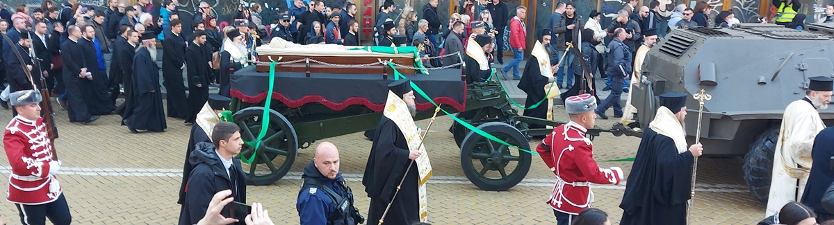 Bulgarian Orthodox Church Patriarch Neofit buried at St Nedelya church ...