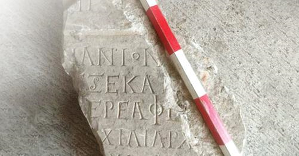 Archaeology: Roman-era inscription found at building demolition site in ...