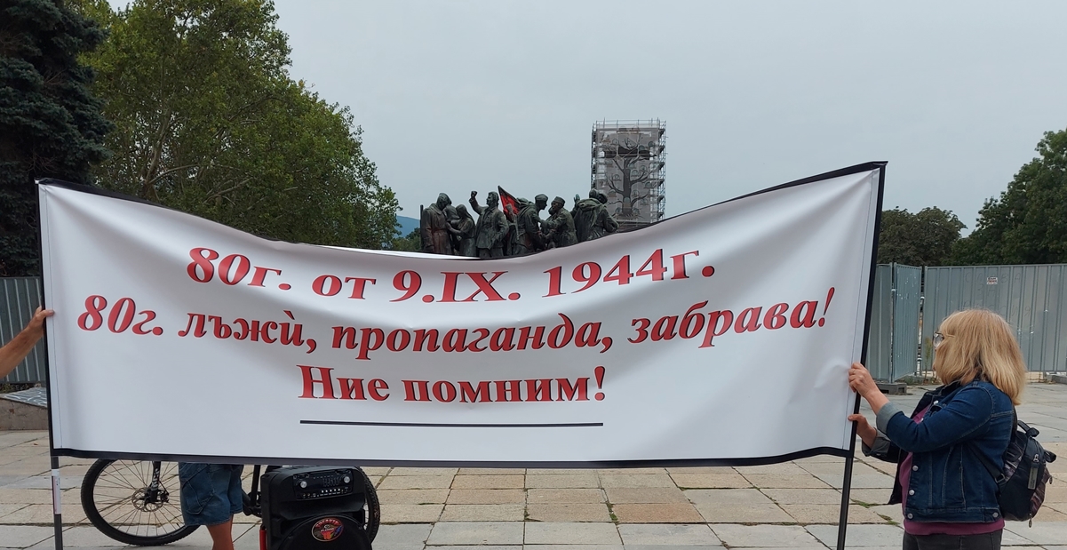 Divisions on history linger in Bulgaria on 80th anniversary of Soviet ...