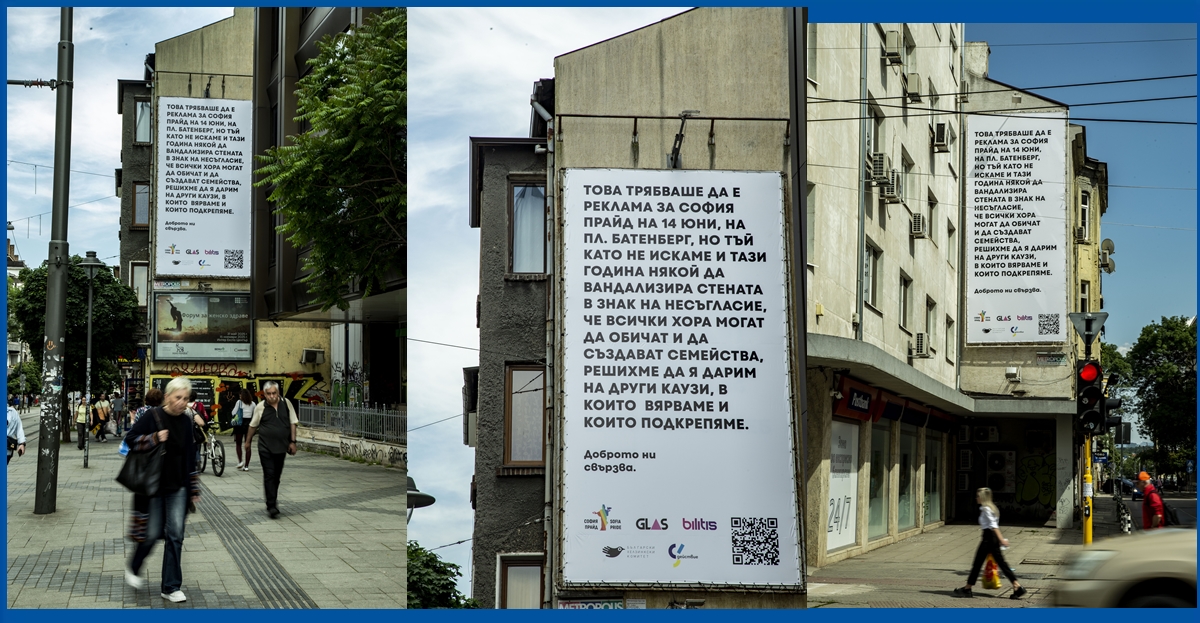 Sofia Pride 2025: Organisers lend billboards to other causes because of history of vandalism ...