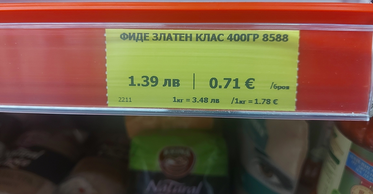 Bulgaria and the euro: Mandatory dual pricing comes into effect – The Sofia Globe