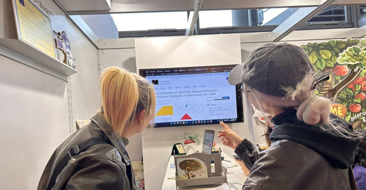 Electronic Almanac of Bulgarian Illustrators debuts, along with English ...